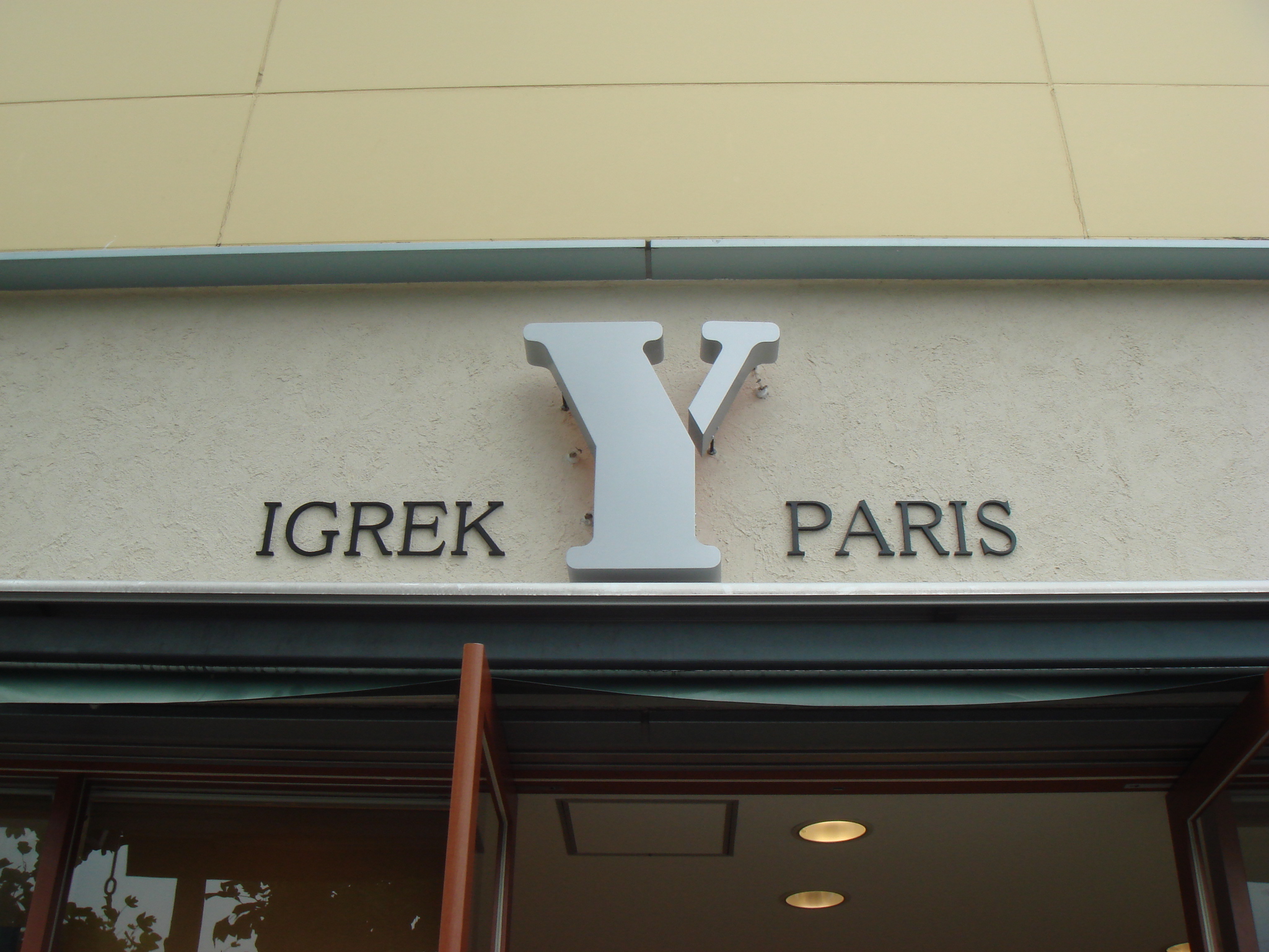 IGREK PARIS STAFF BLOG: 橋本