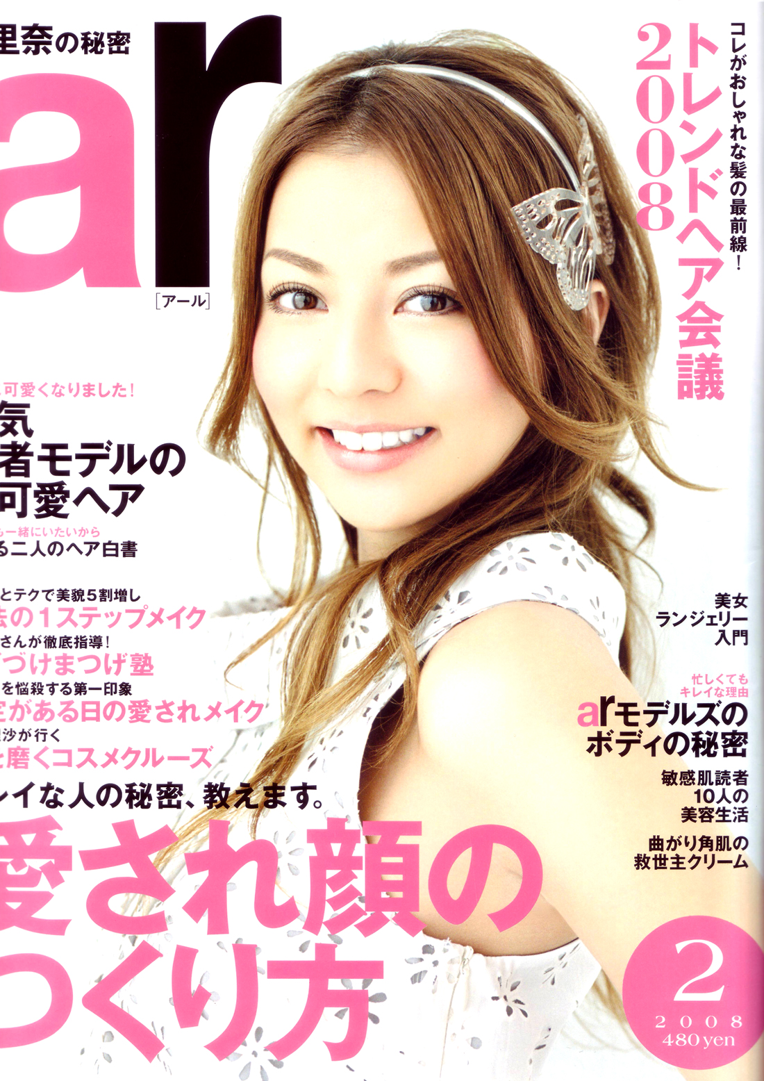 IGREK PARIS STAFF BLOG: IGREK PARIS / INFO